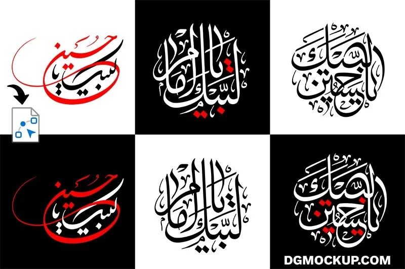 Labbaik Ya Hussain Calligraphy Vector for Muharram Ashura DG MOCKUP